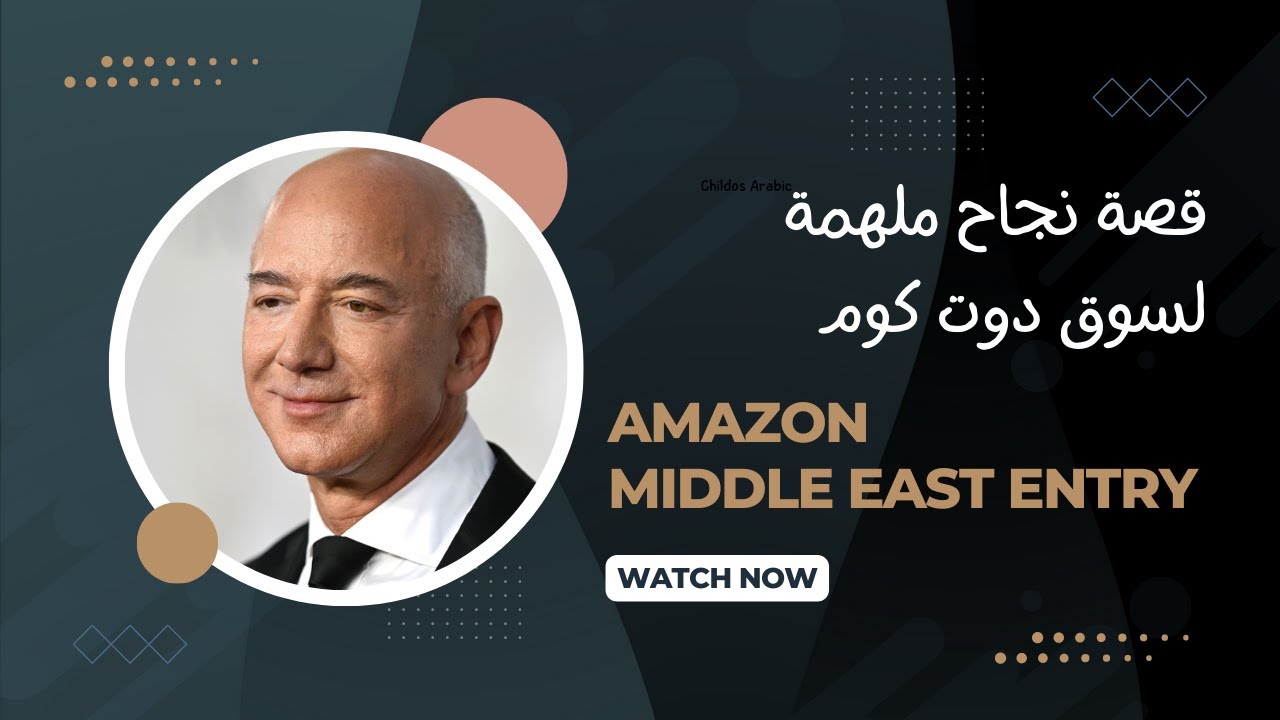 Amazon Middle East Entry Strategy, souq.com Case Study - YouTube