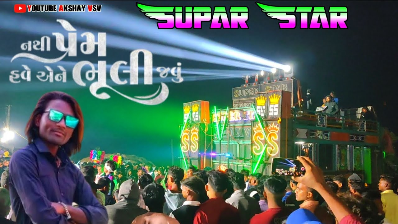 Supar Star New Gujarat Song 🤞 નથી પ્રેમ હેવે એને ભૂલી જવું New song ...
