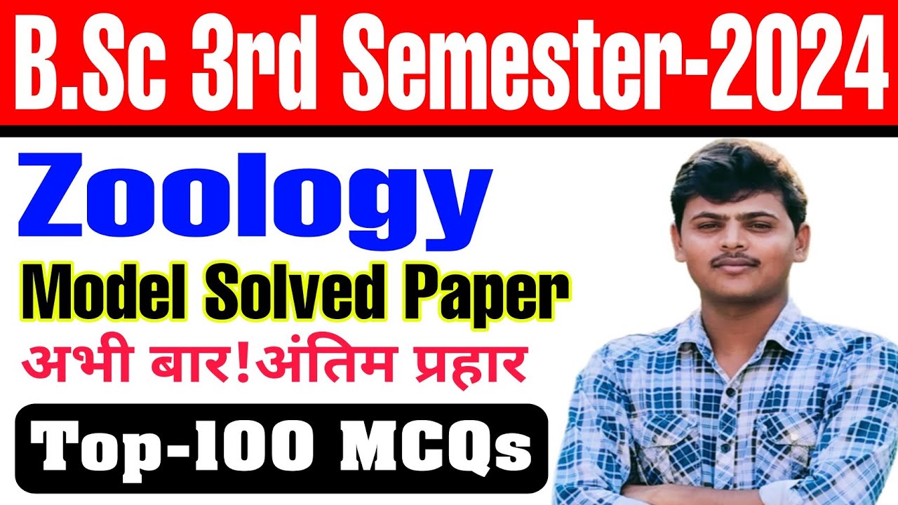 🔴Live|bsc 3rd semester zoology objective question|model solved paper ...