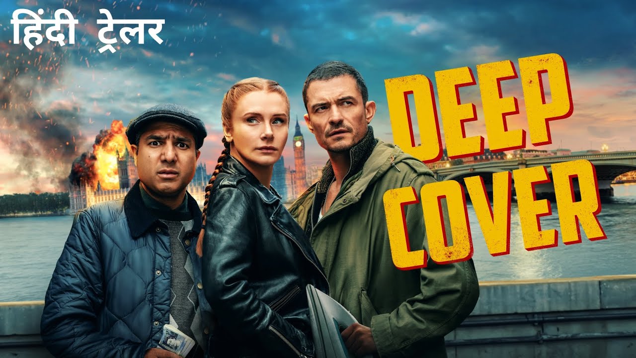 Deep Cover | Official Hindi Trailer | Amazon Original Film - YouTube