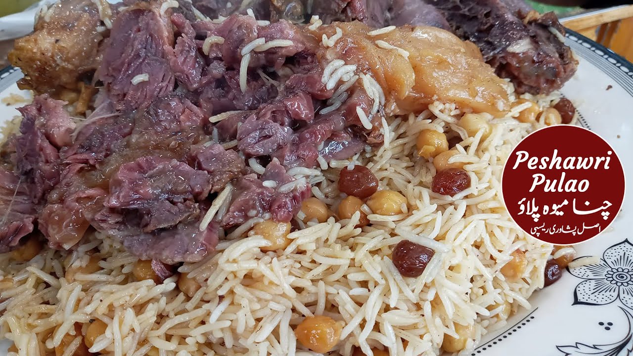 Peshawri Pulao Recipe - YouTube