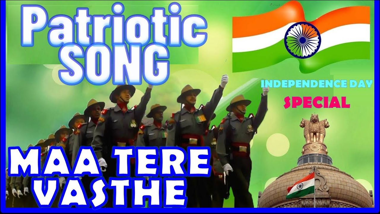 Patriotic Song Ma Tere vasthe Independence Day Special 2021 Desh Bhakti ...