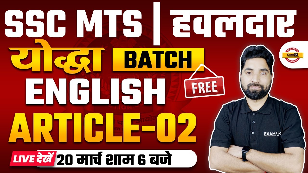SSC MTS ENGLISH CLASSES 2023 | ARTICLE-02 FOR SSC MTS | SSC MTS HAVALDAR ENGLISH | BY AMIT SIR ...
