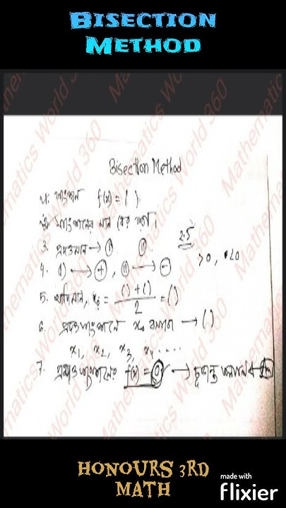 Math Shorts 2 - Numerical Analysis - Bisection Method - YouTube