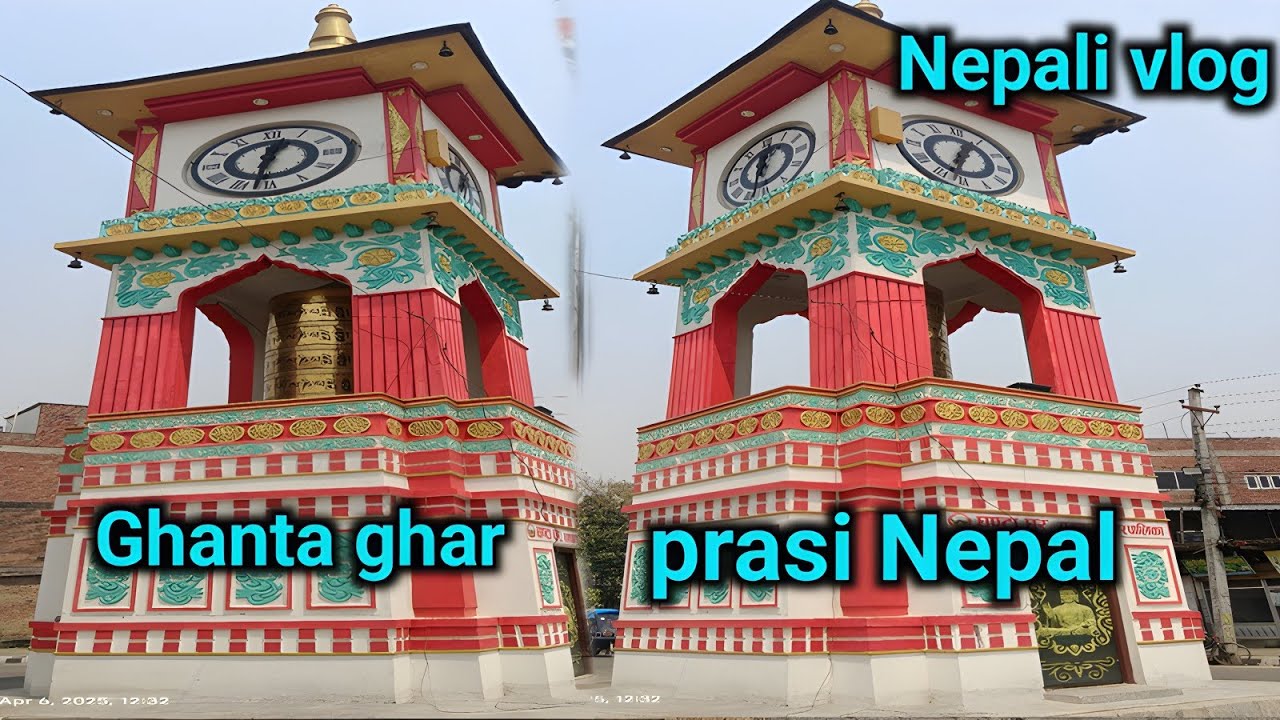 Nepal district Nawal parasi clock tower 🗼 ll vlogs ll Rahul Prajapati ...