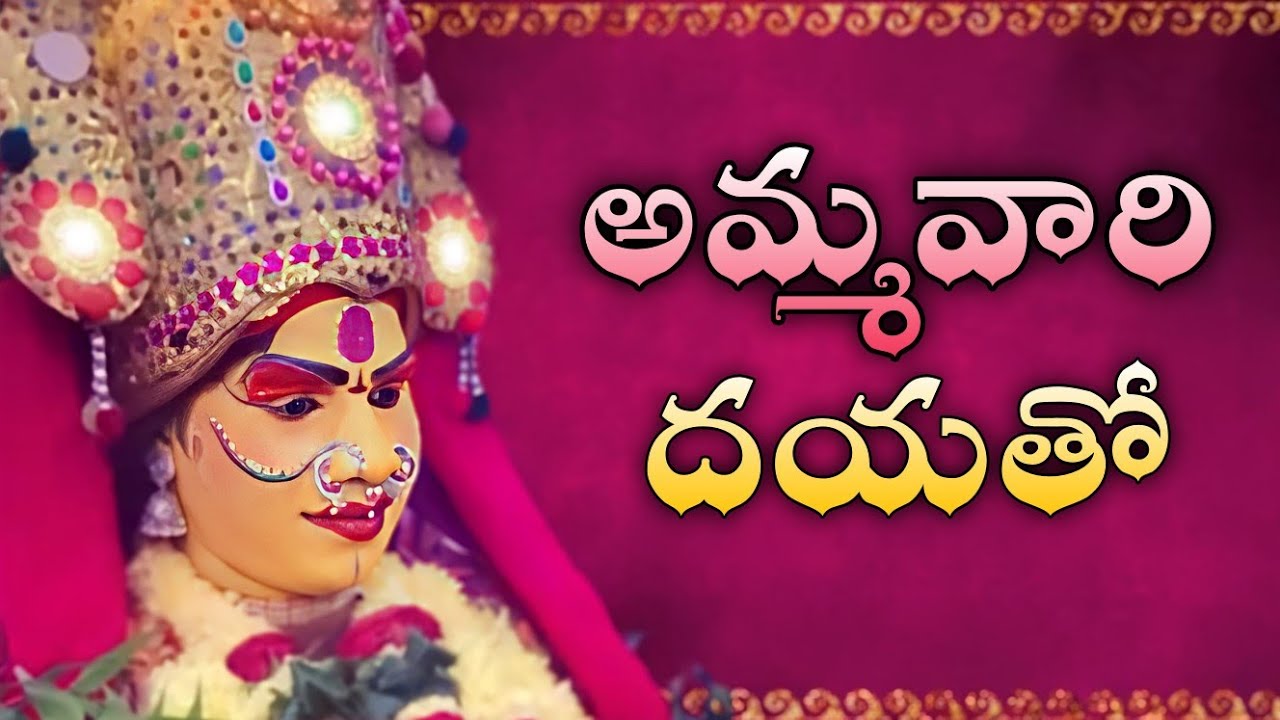 20k celebrations of gunaa channel anathavaram||#durgammasambaram - YouTube