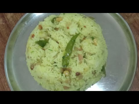 Nallikai chitranna recipe | ಬೆಟ್ಟದ ನೆಲ್ಲಿಕಾಯಿ ಚಿತ್ರಾನ್ನ ರೆಸಿಪಿ ...