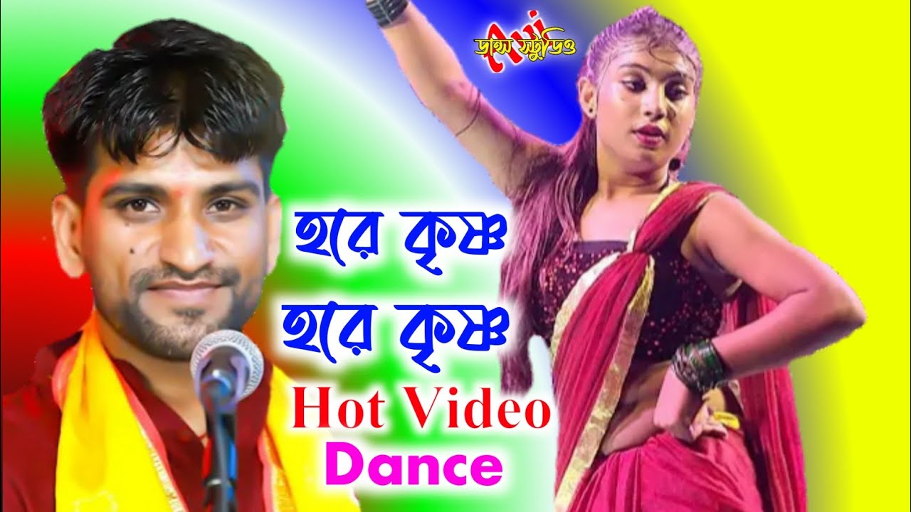 kumar arjun hare krishna naam dance /kumar arjun kirtan hot dance video /hindi song wala kirtan ...