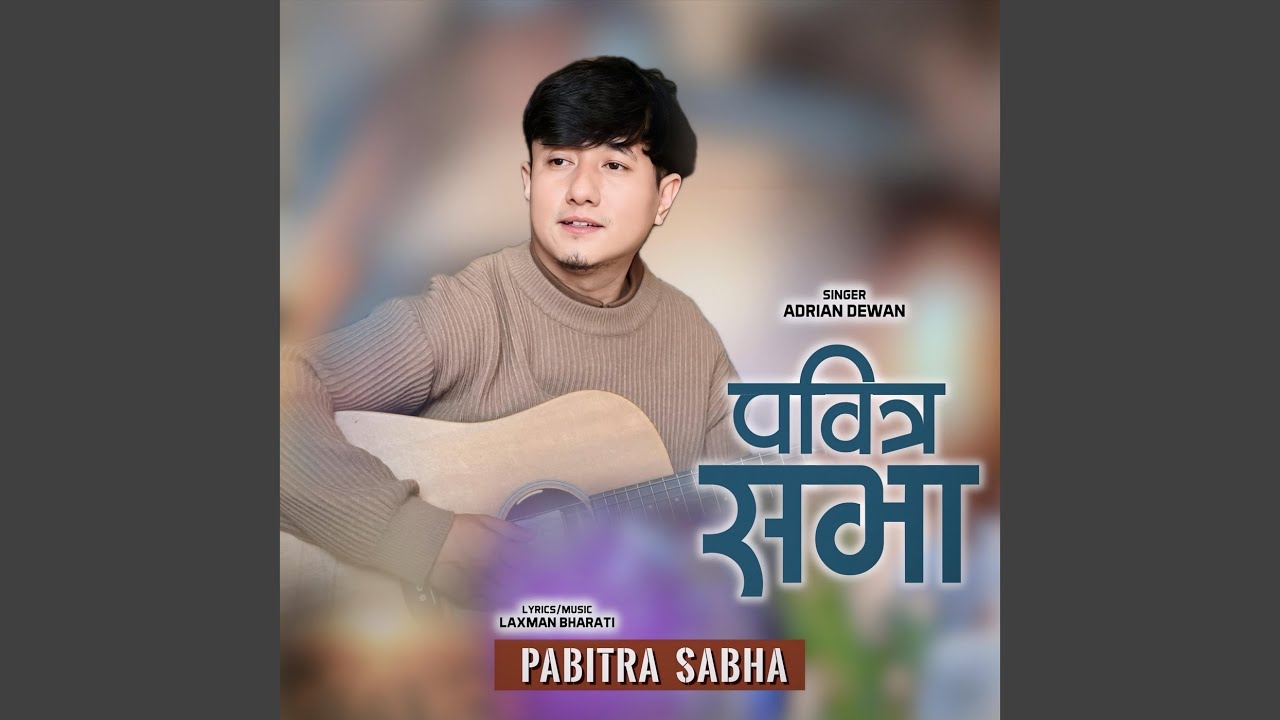 Pabitra Sabha - YouTube