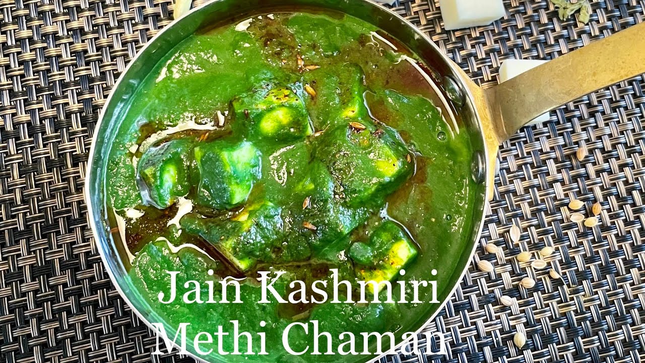 Jain Kashmiri Methi Chaman | No Onion No Garlic Methi Chaman - YouTube