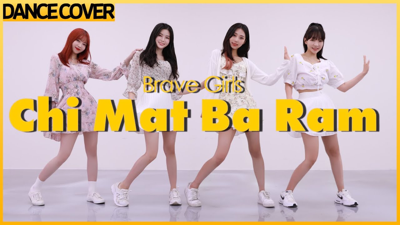 브레이브걸스(Brave Girls) - 치맛바람 (Chi Mat Ba Ram)ㅣ 커버댄스 COVER ㅣ 거울모드 MIRROR ...
