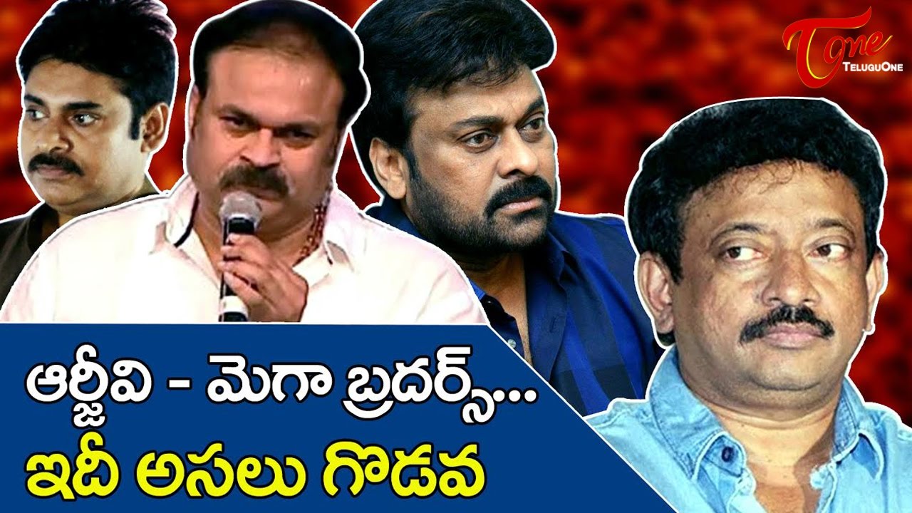 RGV, Mega Brothers Cold War #FilmGossips - YouTube
