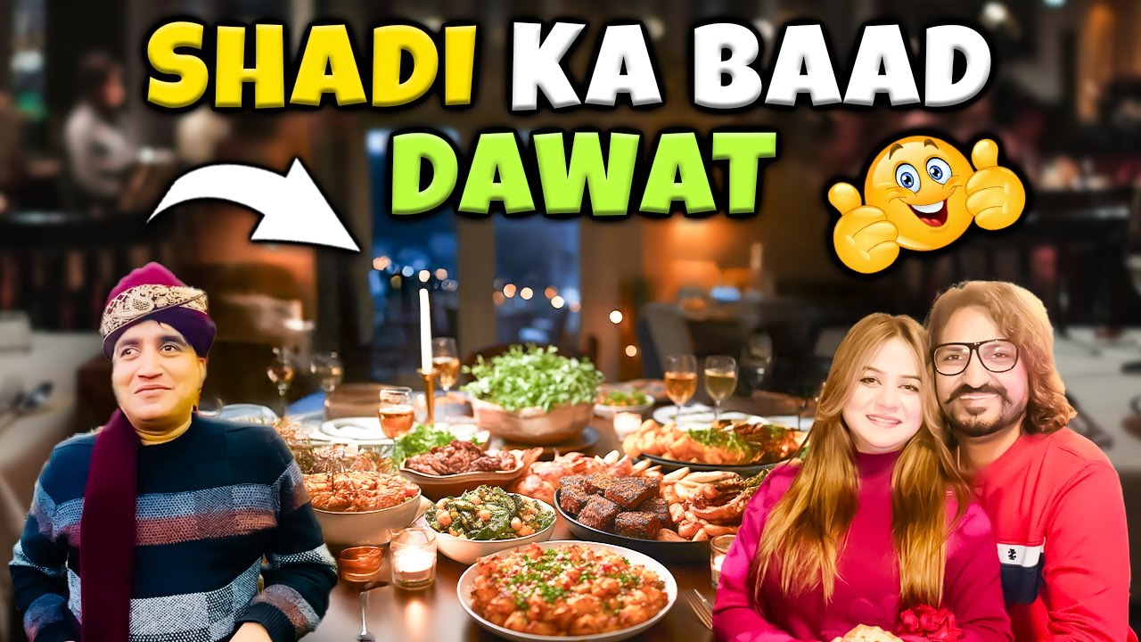 Shadi ke baad Dawat | Munay ki Shadi ? 🇵🇰 | Daily Vlog - YouTube