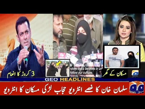 Salman Khan Reward For Indian Girl Muskan | Muskan Interview Video ...