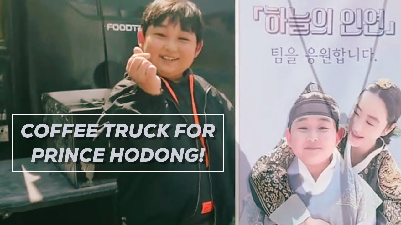 Our Queen Hwa Ryeong Delivers Coffee Truck For Prince Hodong~ 😌☕ - YouTube