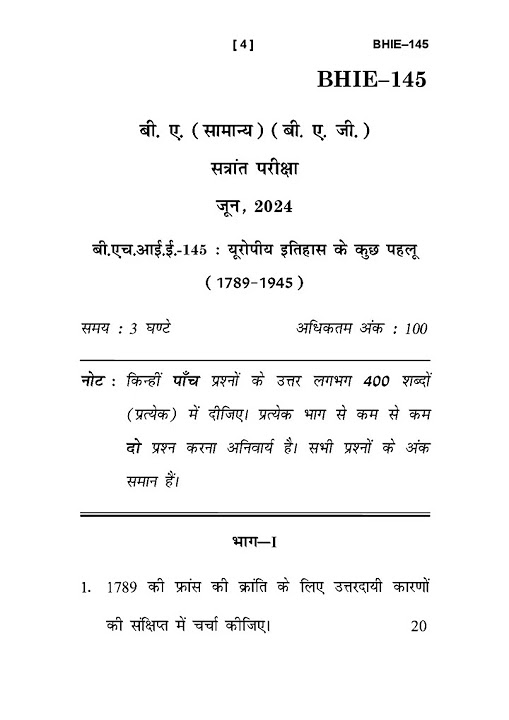 BHIE - 145 June 2024 Question Paper - YouTube
