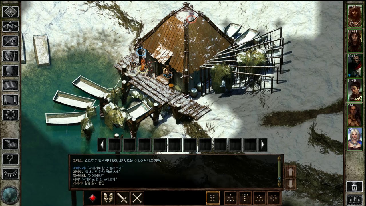 아이스윈드 데일 1 EE (Icewind Dale 1 EE)-#2 - YouTube