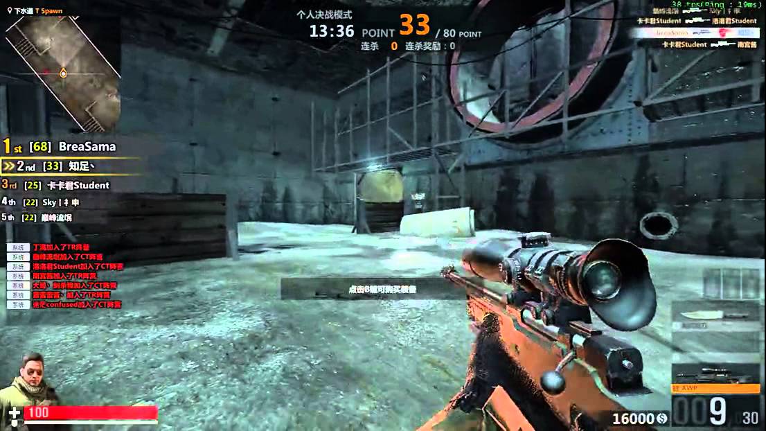 【知足】 反恐精英OL 2 ★ CSOL 2 ☆ 还得多练练 ╮￣ ￣ ╭ - YouTube