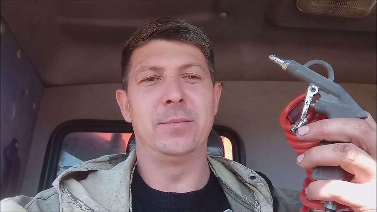 Как и куда подключить продувочный пистолет в кабине Камаз - YouTube