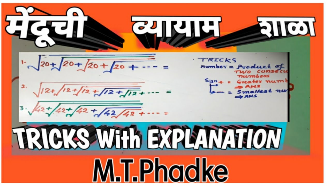 Mathematics Tricks with Explanation, Tricks for competitive mathematics,Tricks for M.P.S.C ...