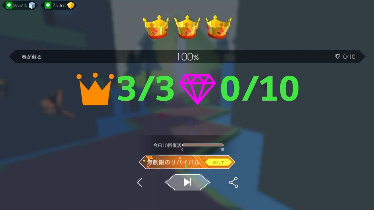 【ダンシングライン】春が蘇る(👑3💎0) ,【Dancing Line】The Spring Lullaby(👑3💎0) - YouTube