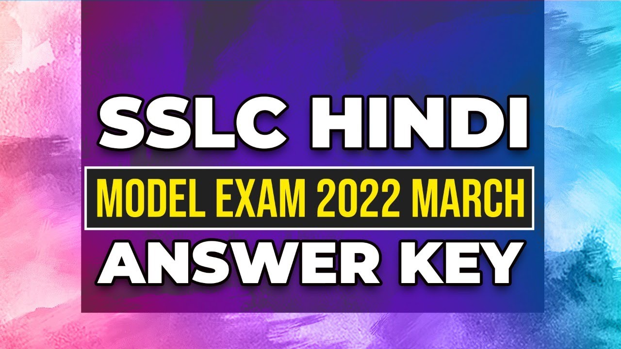 Hindi Answer Key SSLC Model Examination 2022 March Target Learning hindi-answer-key-sslc-model-examination-2022-march-target-learning
