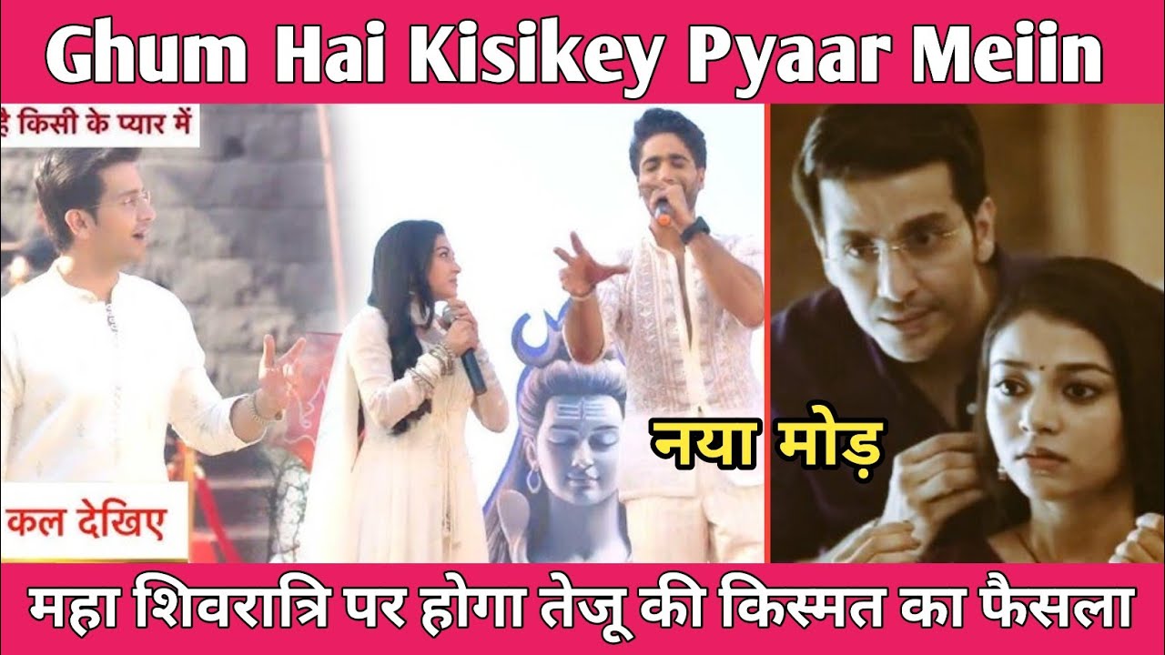 Ghum Hai Kisikey Pyaar Meiin Today Episode NEW PROMO | GHKKPM Upcoming ...