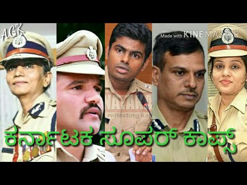 karnataka super cops ( polish ) whatsapp status /polish whatsapp status