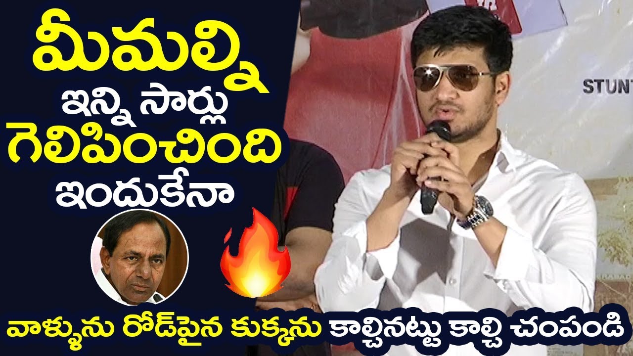 Hero Nikhil Emotional Reacts On Disha Incident | #DishaIncident ...