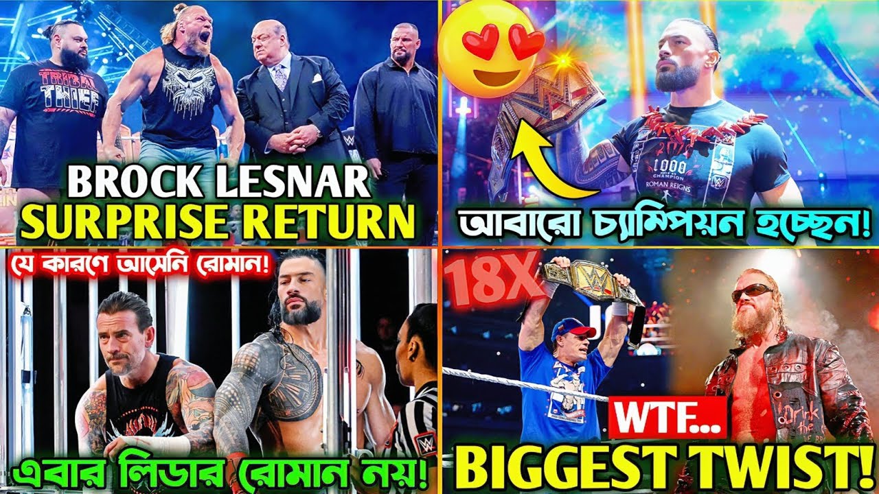 Roman Reigns CHAMPION AGAIN 💥🤯' Brock Lesnar SURPRISE RETURN | John ...