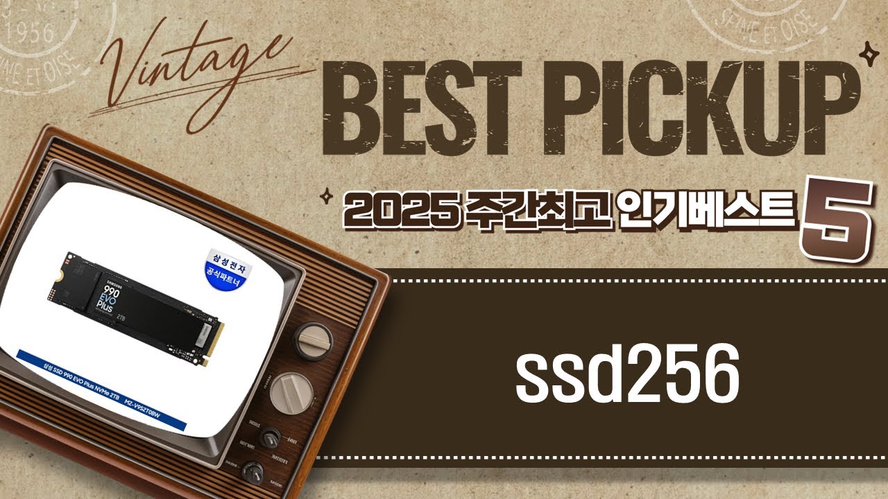 닌텐도 스위치 OLED SSD 업글! 990 EVO PLUS 870 EVO 성능 비교 (feat. 256GB) - YouTube