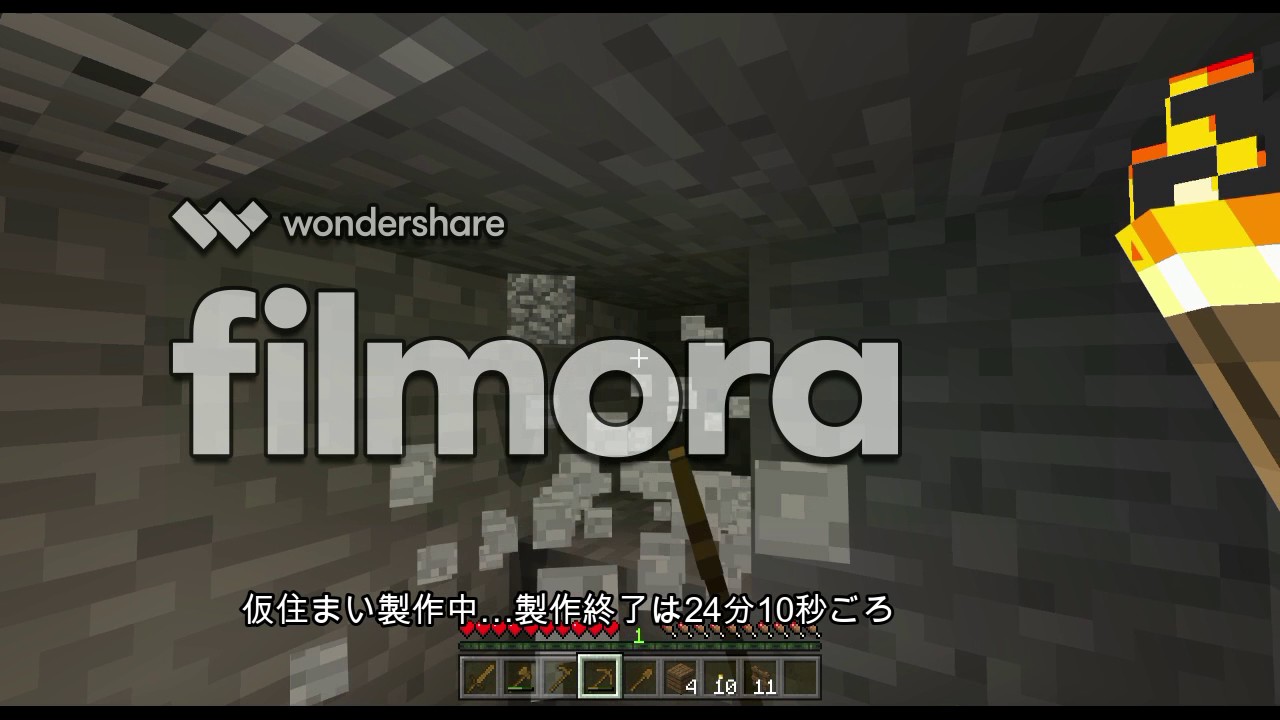 [マインクラフト]Filmoraで動画編集してみた - YouTube