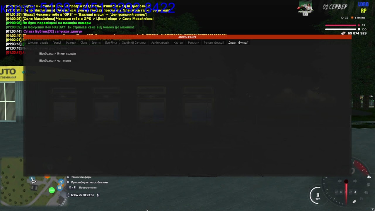 GTA UKRAINE Lord rp - YouTube
