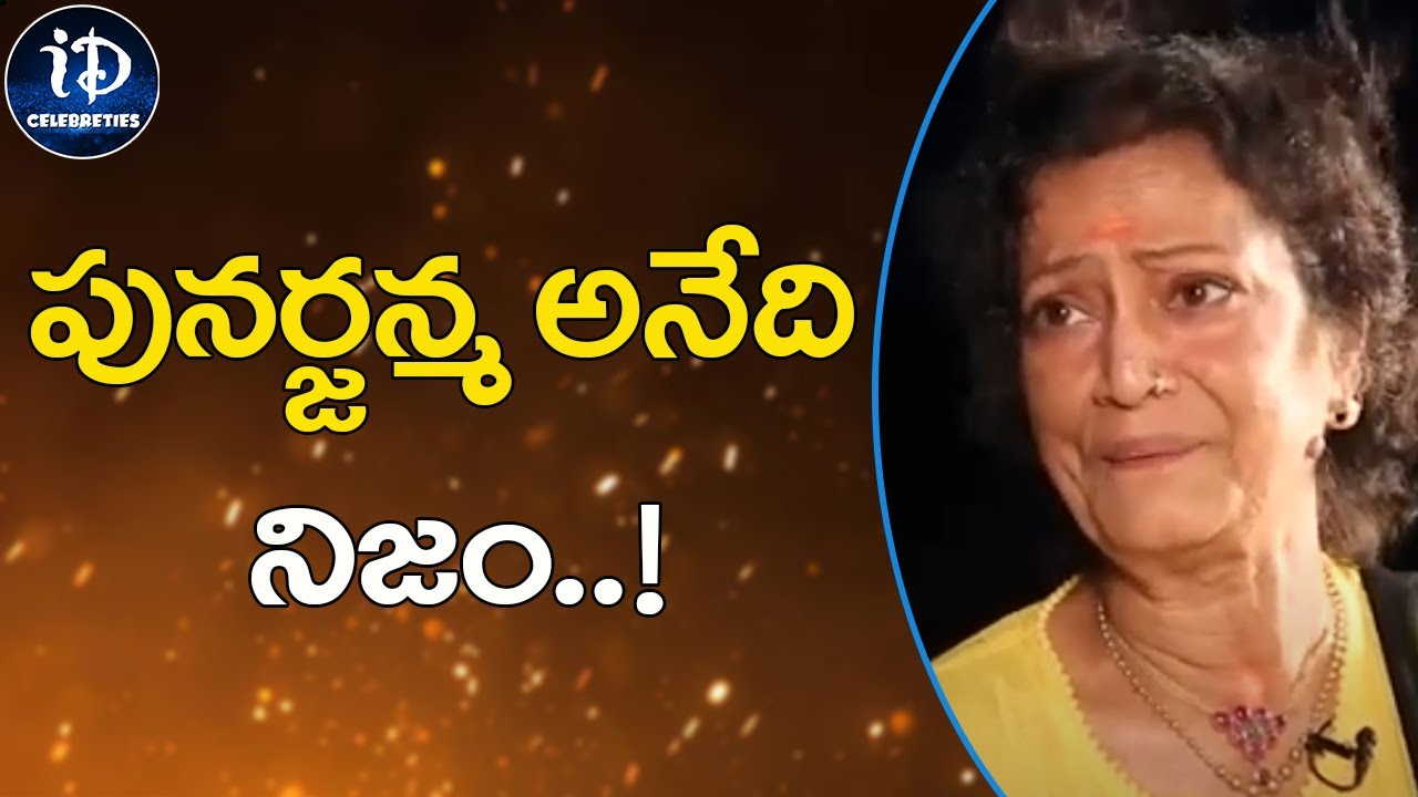 Great Legendary Actress Rama Prabha Of Humanity | iDream Celebrities ...