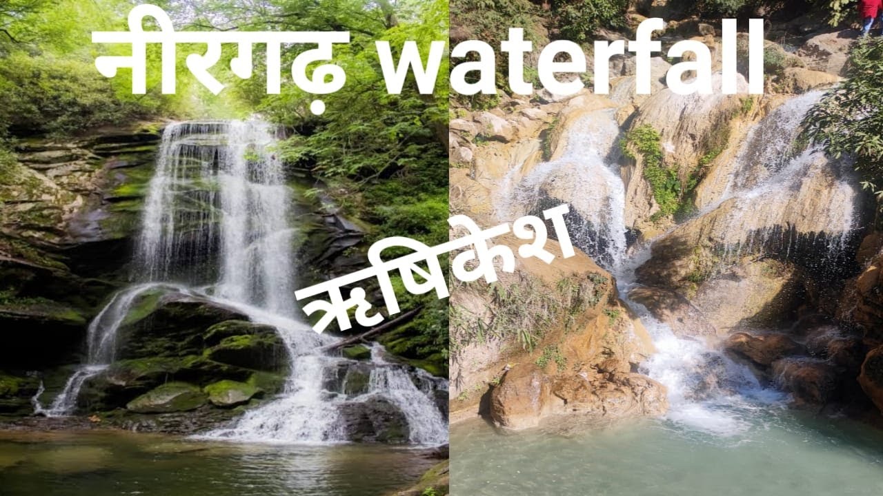 Rishikesh Waterfalls | NeerGarh Waterfall | Waterfalls in Rishikesh ...