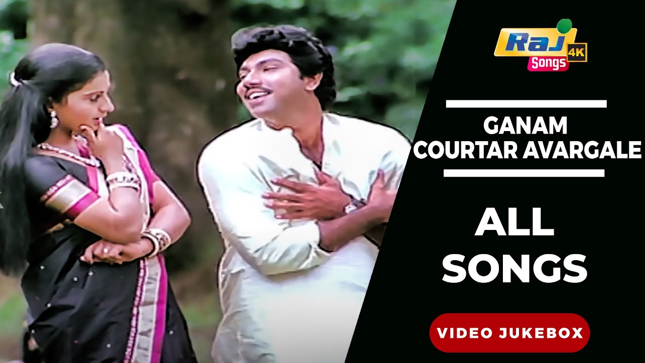 Ganam Courtar Avargale Movie 4K Full Video Songs | Sathyaraj | Ambika ...