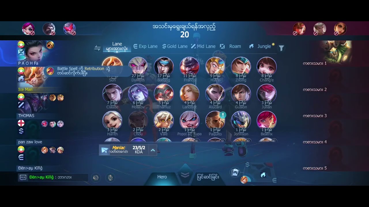 Myanmar gamer - YouTube