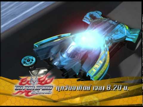 Go For Speed นักซิ่งทะยานฟ้า- Promote EP6 - YouTube