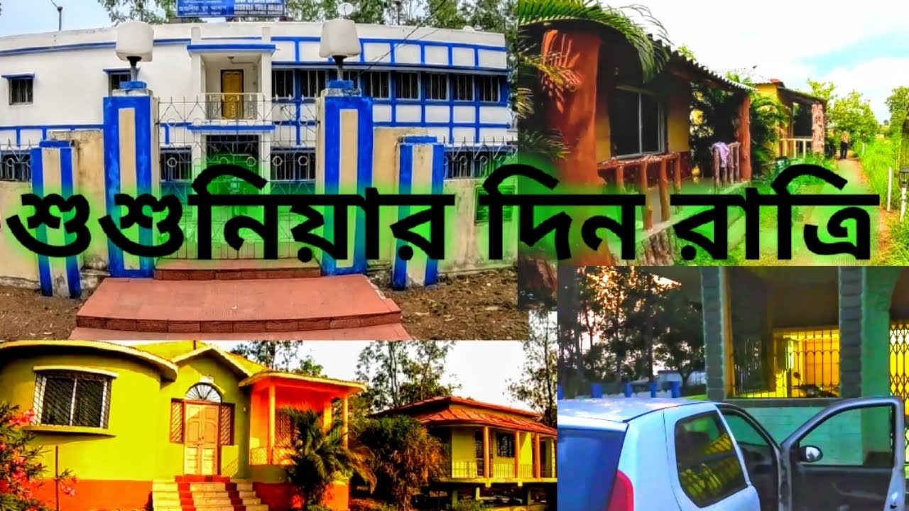 Susunia Hill Hotels & Resorts Rate & Booking information - YouTube
