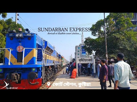 Kushtia Court Station X Sundarban Express train!!! 🚉 Dhaka - kushtia ...