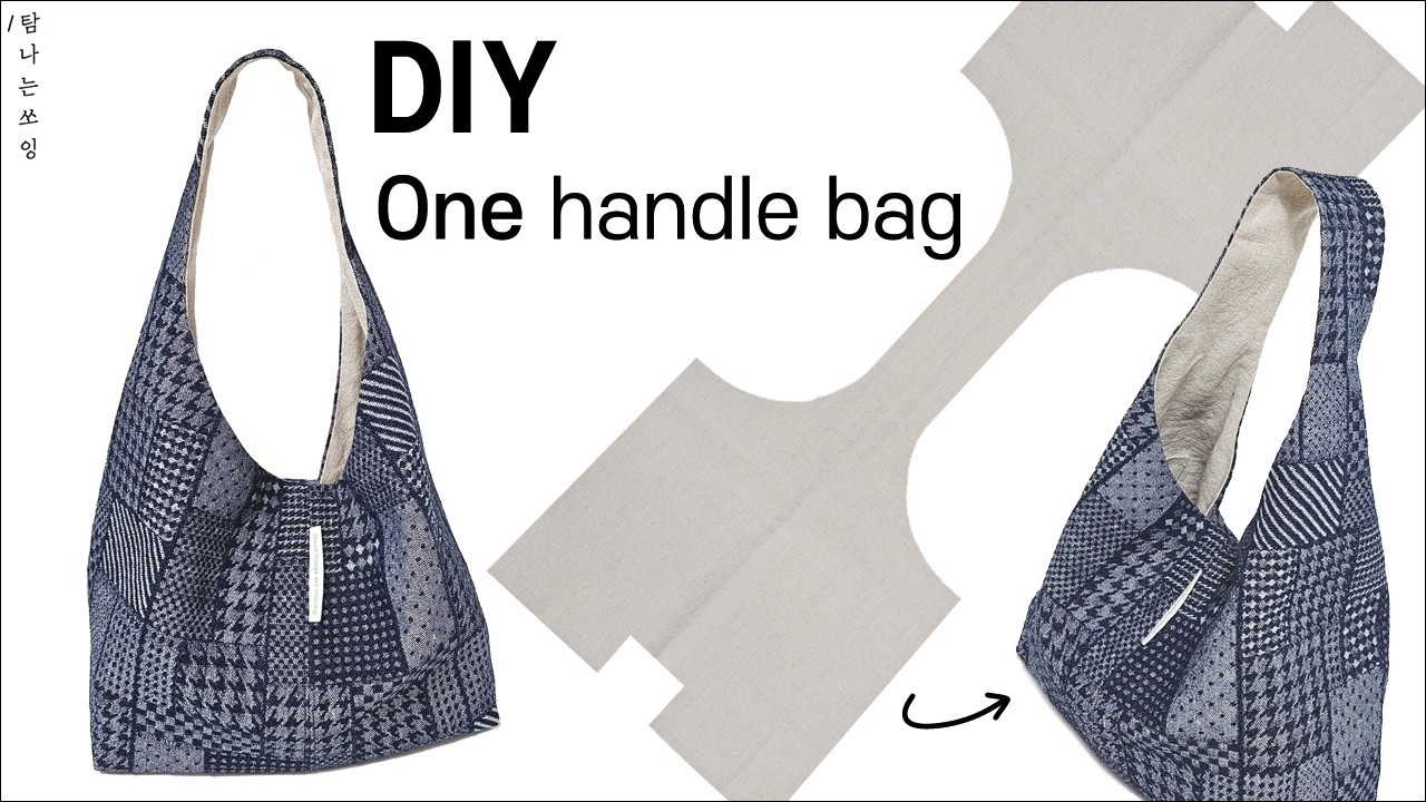 Diy 원단 2장으로 쉽게 만드는 짧은 숄더백 패턴없이 가방만들기 Youtube