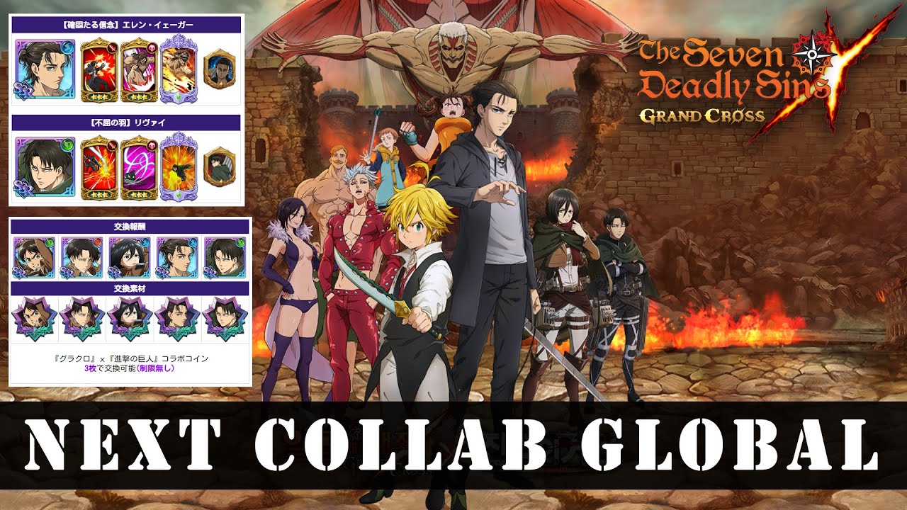 NEXT UPDATE - LOG IN DAILY | Seven Deadly Sins: Grand Cross 7DS - YouTube