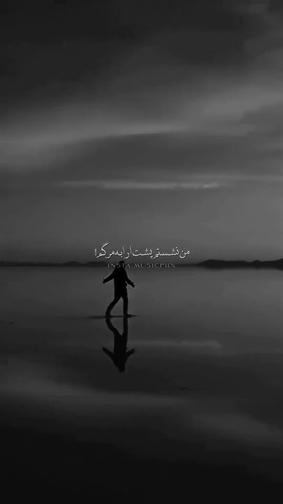 کی رو خیلی دوست داری🖤🎶عاشقانه غمگین ریمیکس Youtube