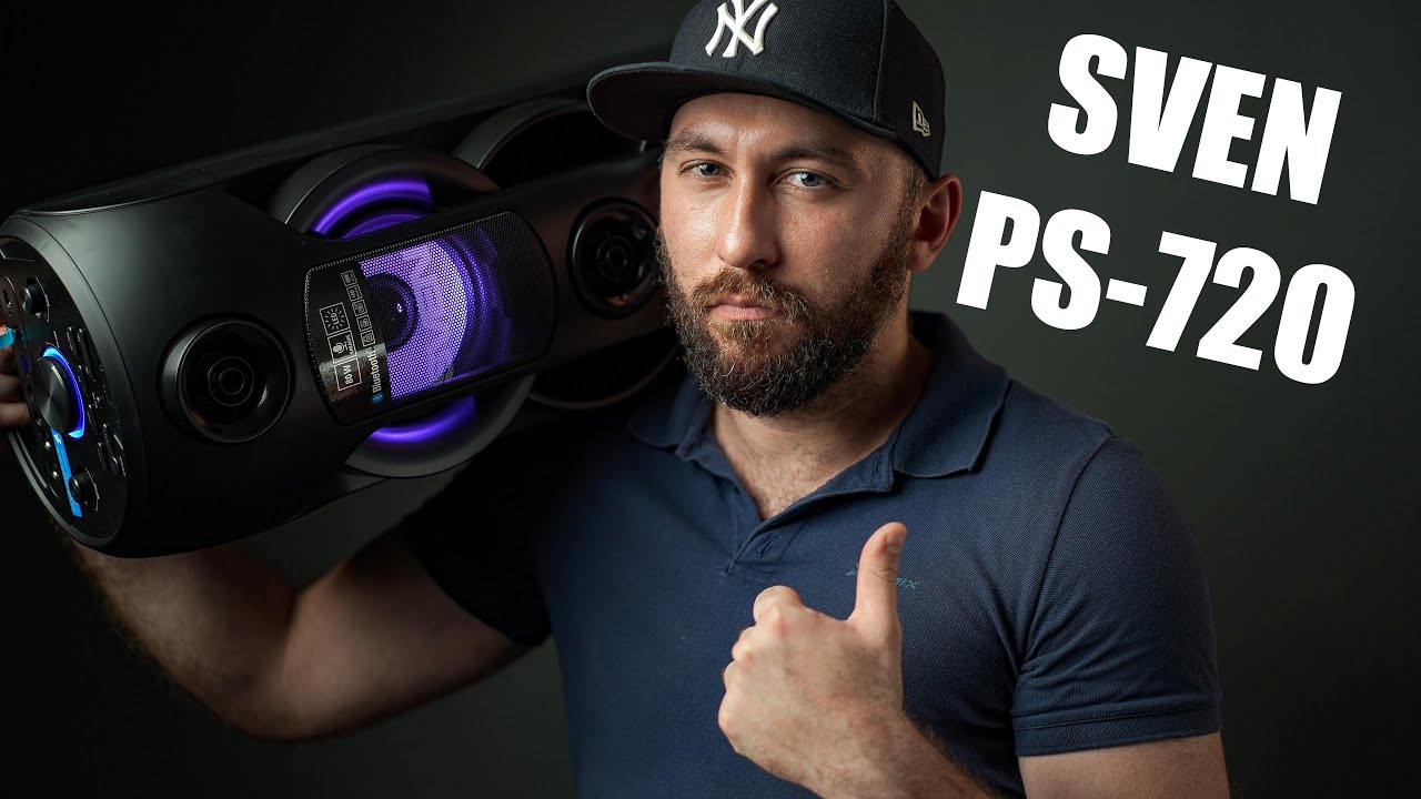 НАКОНЕЦ ТО ДОЖДАЛСЯ SVEN PS-720 - YouTube