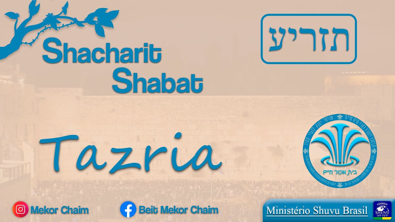 Shacharit Shabat - Parashat Tazria - YouTube