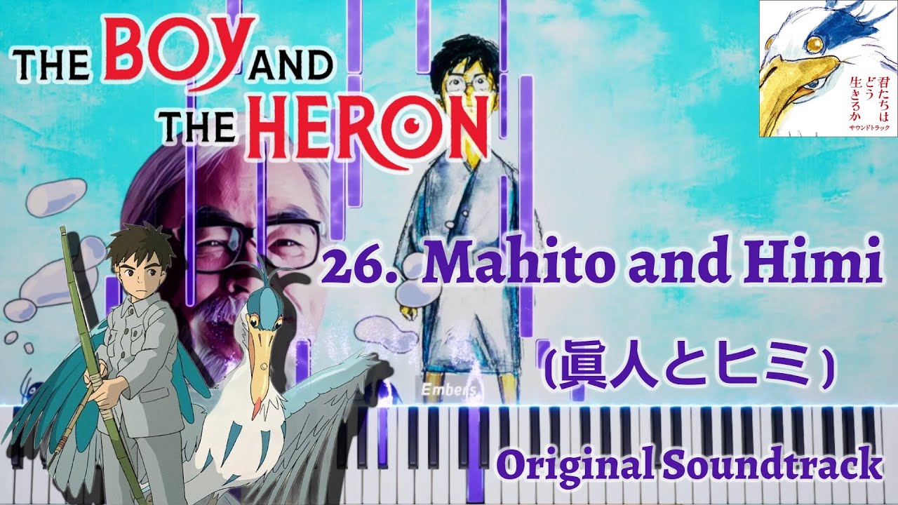 The Boy and the Heron OST - 26.『 Mahito and Himi 』 - YouTube Music
