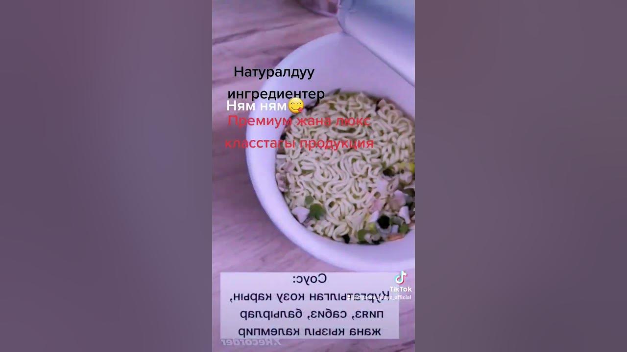 Лапша АТОМИ - YouTube