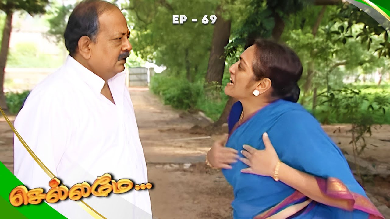 Chellamay - செல்லமே | Episode 69 | Radhika Sarathkumar | Ultra Tamil TV ...