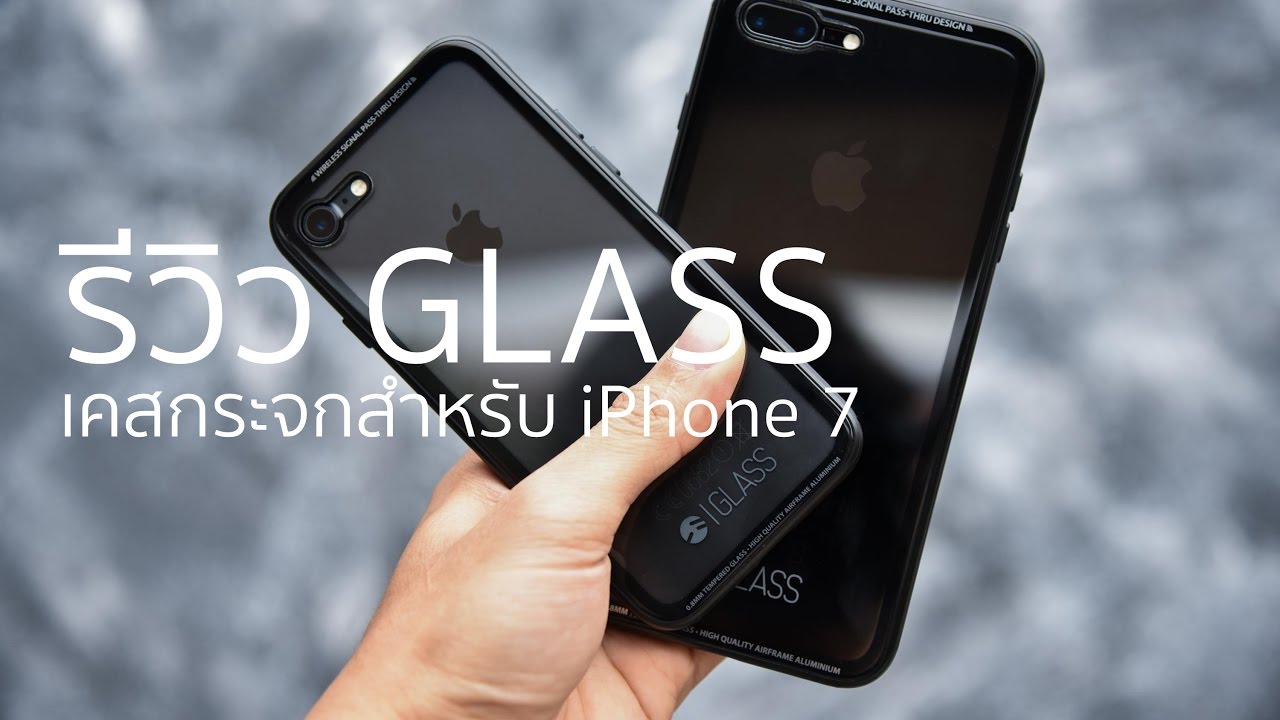 รีวิวเคส GLASS สำหรับ iPhone 7 Jet Black - YouTube