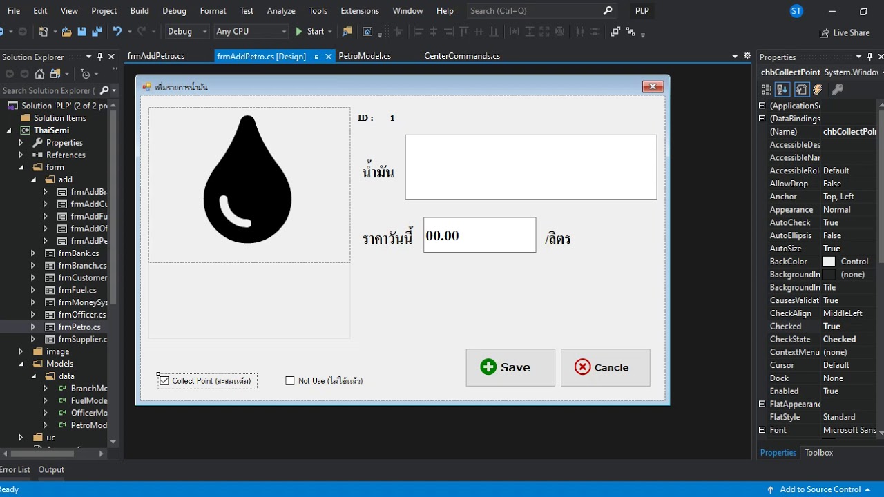 C เพิ่มข้อมูลด้วย Dapper และ Stored Procedures Youtube